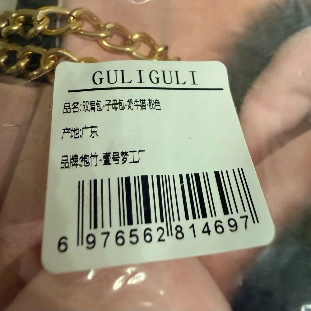 Guli Guli | Bags | Guliguli Bamboo Large Plush Cat Backpack Detachable ...